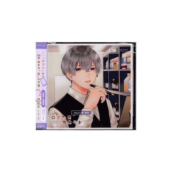 ■タイトル：ロマンスコネクト Chat．4 榊稚冬■監督：■出演者：古川慎■JANコード：4560372457582■受賞：■新着：1227