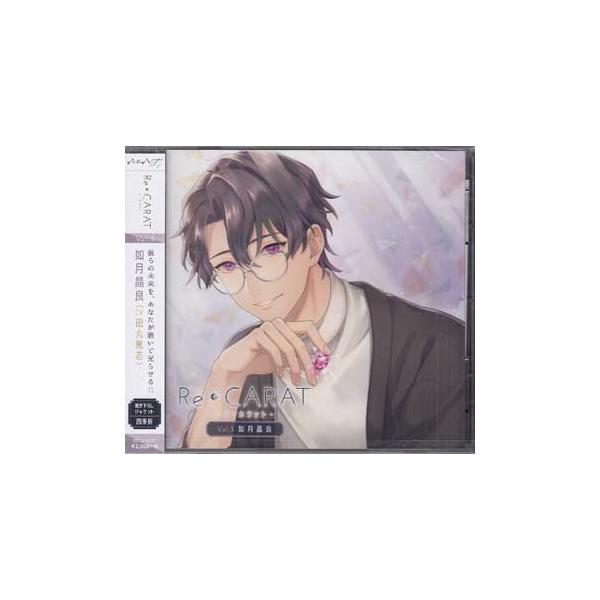 ■タイトル：Re◆CARAT Vol．3 如月晶良／CV.田丸篤志■監督：■出演者：田丸篤志■JANコード：4560372457636■受賞：■新着：1227