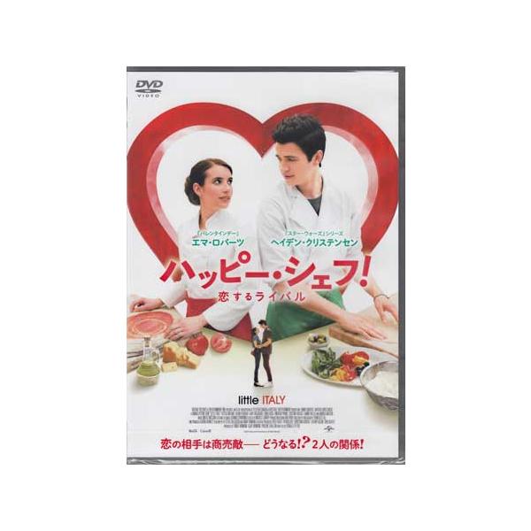 ■タイトル：ハッピー・シェフ! 恋するライバル■監督：ドナルド・ペトリ■出演者：エマ・ロバーツ、ヘイデン・クリステンセン、ダニー・アイエロ、アリッサ・ミラノ、マテオ・メッシーナ■JANコード：4562227884994■受賞：
