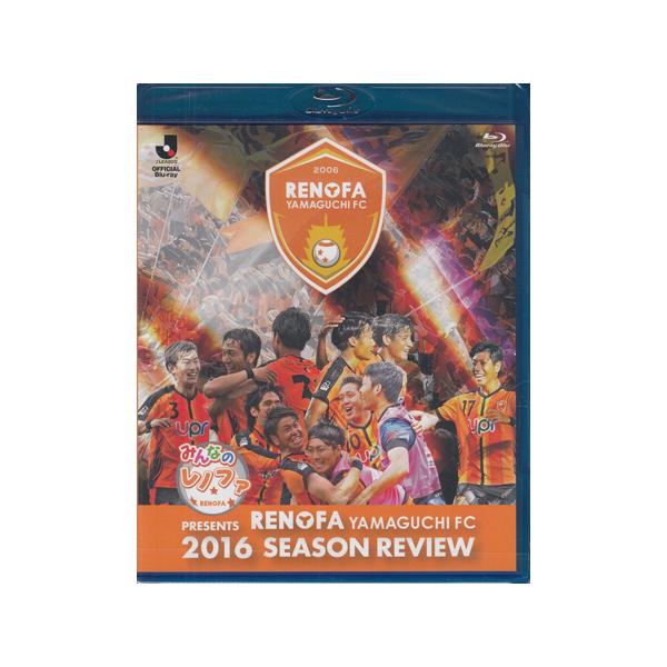■タイトル：みんなのレノファ presents レノファ山口FC 2016シーズンレビュー■監督：■出演者：レノファ山口FC■JANコード：4562253542660■受賞：■新着：0318