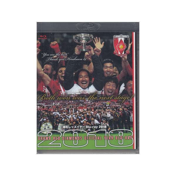 ■タイトル：浦和レッズ イヤー 2018■監督：■出演者：浦和レッドダイヤモンズ■JANコード：4562253544107■受賞：■新着：0318