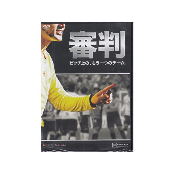 ■タイトル：審判 ピッチ上の、もう一つのチーム■監督：■出演者：Ｊリーグ■JANコード：4562253544213■受賞：■新着：0318