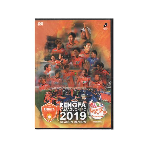 ■タイトル：みんなのレノファ presents レノファ山口FC 2019 シーズンレビュー■監督：■出演者：レノファ山口FC■JANコード：4562253544459■受賞：■新着：0325