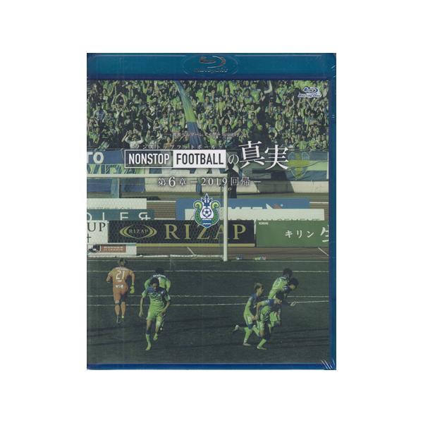 ■タイトル：湘南ベルマーレイヤー DVD NONSTOP FOOTBALLの真実 第6章 -2019回帰-■監督：■出演者：湘南ベルマーレ■JANコード：4562253544497■受賞：■新着：0318