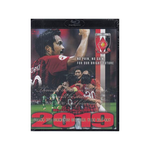 ■タイトル：浦和レッズ イヤー 2019■監督：■出演者：浦和レッドダイヤモンズ■JANコード：4562253544855■受賞：■新着：0318