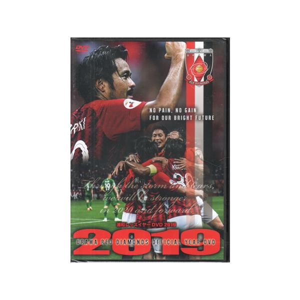 ■タイトル：URAWA RED DIAMONDS 2019 OFFICIAL YEAR■監督：■出演者：浦和レッドダイヤモンズ■JANコード：4562253544862■受賞：■新着：0325