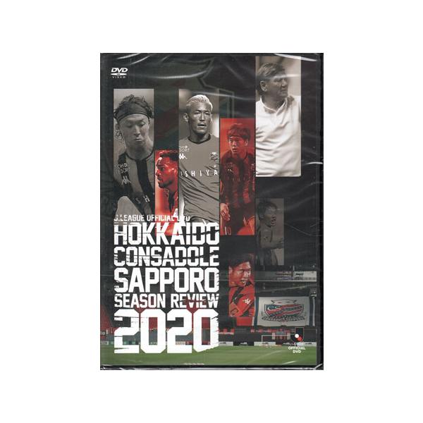 ■タイトル：北海道コンサドーレ札幌 シーズンレビュー2020■監督：■出演者：北海道コンサドーレ札幌■JANコード：4562253545203■受賞：■新着：0325