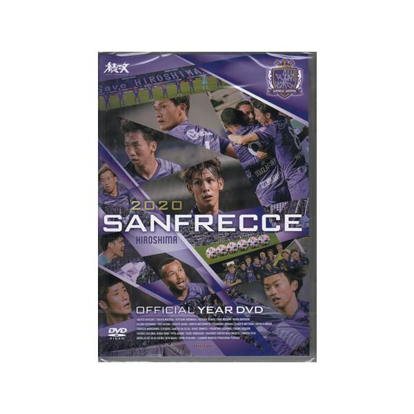 ■タイトル：サンフレッチェ広島 2020イヤー 積攻■監督：■出演者：サンフレッチェ広島■JANコード：4562253545692■受賞：■新着：0325