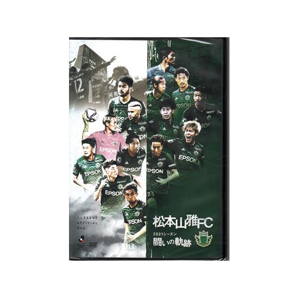 ■タイトル：松本山雅FC 〜2021シーズン 闘いの軌跡〜■監督：■出演者：松本山雅FC■JANコード：4562253546286■受賞：■新着：0325