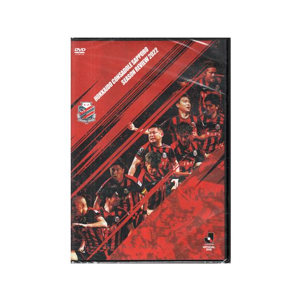 ■タイトル：北海道コンサドーレ札幌 シーズンレビュー2022■監督：■出演者：北海道コンサドーレ札幌■JANコード：4562253546705■受賞：■新着：0325