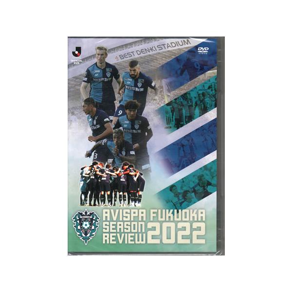 ■タイトル：アビスパ福岡 シーズンレビュー2022■監督：■出演者：アビスパ福岡■JANコード：4562253546842■受賞：■新着：0325