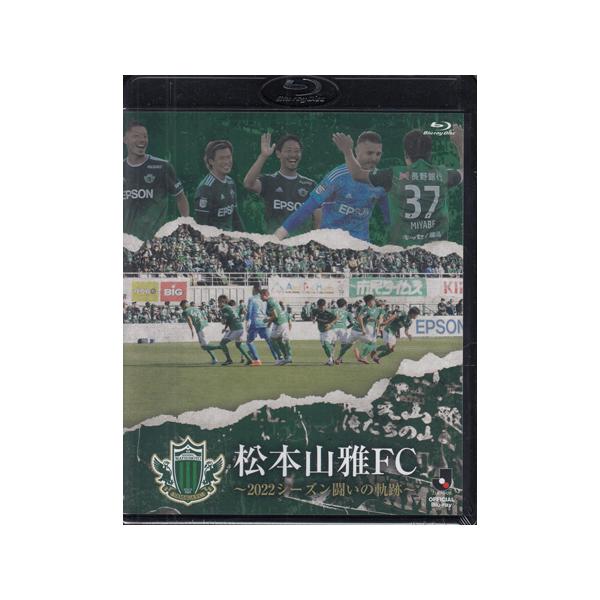 ■タイトル：松本山雅FC 〜2022シーズン 闘いの軌跡〜■監督：■出演者：松本山雅FC■JANコード：4562253547337■受賞：■新着：0318