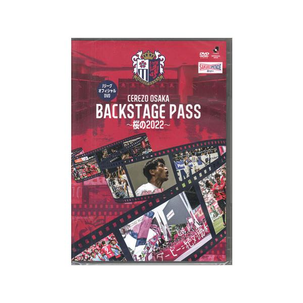 ■タイトル：CEREZO OSAKA BACKSTAGE PASS 〜桜の2022〜■監督：■出演者：セレッソ大阪■JANコード：4562253547399■受賞：■新着：0325