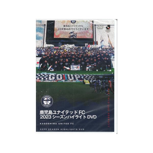 ■タイトル：鹿児島ユナイテッドFC 2023シーズンハイライト■監督：■出演者：鹿児島ユナイテッドFC■JANコード：4562253547535■受賞：■新着：0325