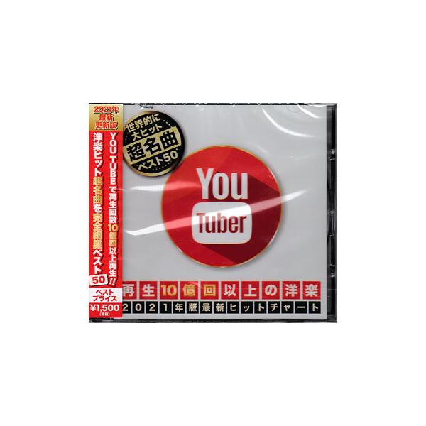 ■タイトル：YOU TUBER 再生回数10億回以上の洋楽 ／ DJ B-SUPREME■監督：■出演者：DJ　B-SUPREME■JANコード：4562307561098■受賞：