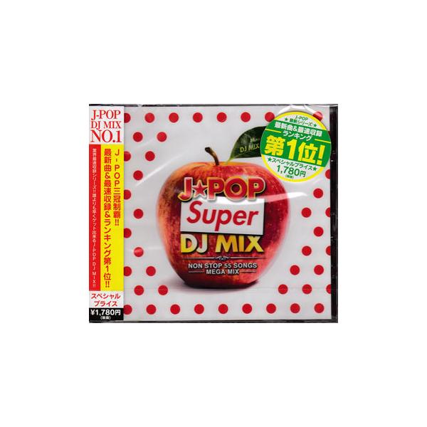 ■タイトル：J-POP SUPER MIX-NON STOP 55SONGS- ／ DJ MIX MASTER■監督：■出演者：DJ MIX MASTER■JANコード：4562307562040■受賞：