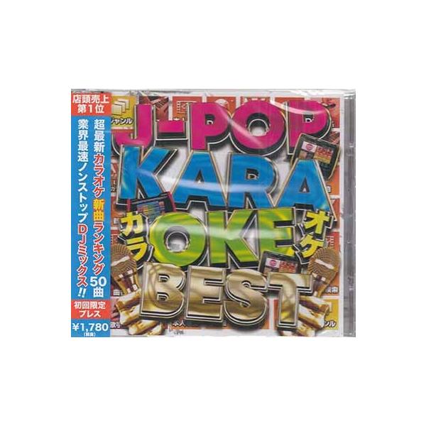 ■タイトル：J-POP KARAOKE BEST -2019最新版-■監督：■出演者：DJ MIX MASTER■JANコード：4562307562095■受賞：