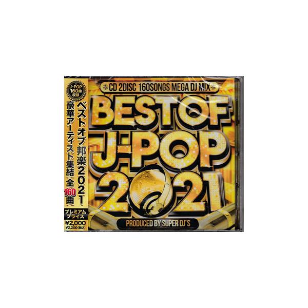 ■タイトル：SUPER DJS:BEST OF J-POP 2021-160 SONGS MEGA DJMIX ／ SUPER DJ’S■監督：■出演者：SUPER　DJ’S■JANコード：4562307562774■受賞：■新着：0410