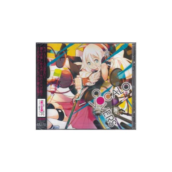■タイトル：VOCALO COVERS■監督：■出演者：オムニバス■JANコード：4562368532310■受賞：■新着：0416