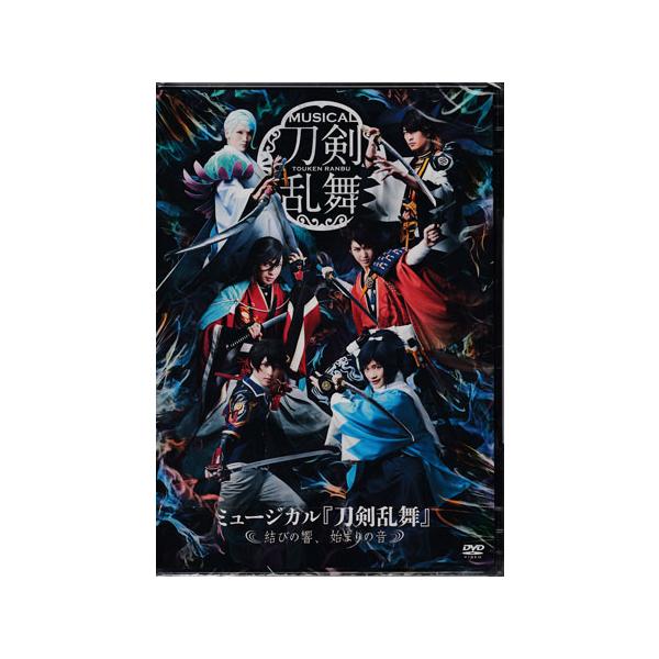 ■タイトル：ミュージカル『刀剣乱舞』〜結びの響、始まりの音〜■監督：■出演者：鳥越裕貴、有澤樟太郎、田村心■JANコード：4562390696127■受賞：■新着：0318