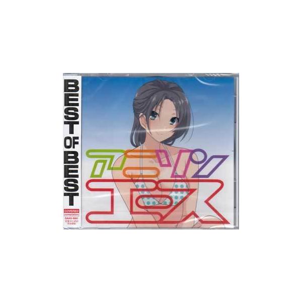 ■タイトル：アニソンエース■監督：■出演者：オムニバス■JANコード：4562462790517■受賞：