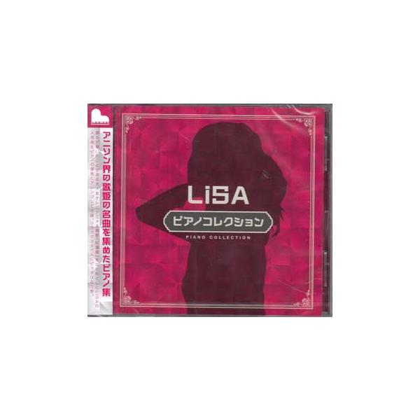 ■タイトル：LiSA ピアノコレクション■監督：■出演者：■JANコード：4562469428345■受賞：■新着：0409