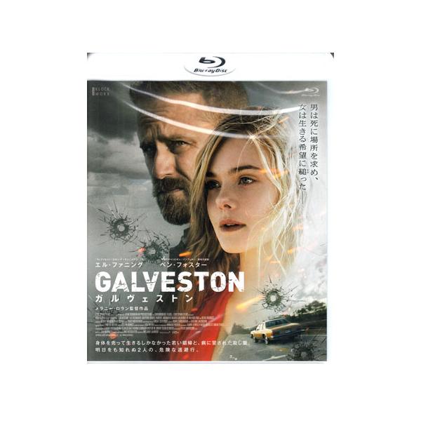 ■タイトル：ガルヴェストン■監督：メラニー・ロラン■出演者：エル・ファニング、 ベン・フォスター、 アデペロ・オデュイエ、メラニー・ロラン、ニック・ピゾラット、マルク・シュアラン、ユージニー・ジェイコブソン■JANコード：456247420...