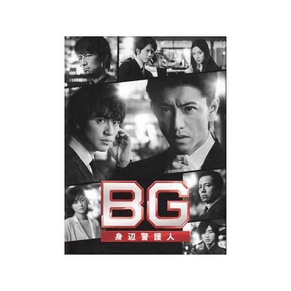 ■タイトル：BG〜身辺警護人〜2020 Blu-ray BOX■監督：常廣丈太■出演者：勝村政信、仲村トオル、木村拓哉、斎藤工、市川実日子、菜々緒、間宮祥太朗■JANコード：4562474217781■受賞：