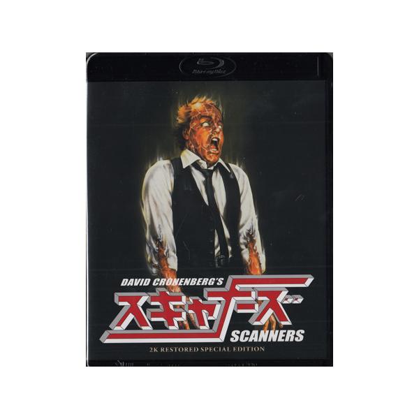 ■タイトル：スキャナーズ 2Kレストア特別版■監督：■出演者：スティーヴン・ラック、ジェニファー・オニール、マイケル・アイアンサイド、パトリック・マクグーハン、ローレンス・デイン、ロバート・シルヴァーマン、デヴィッド・クローネンバーグ、ハワ...