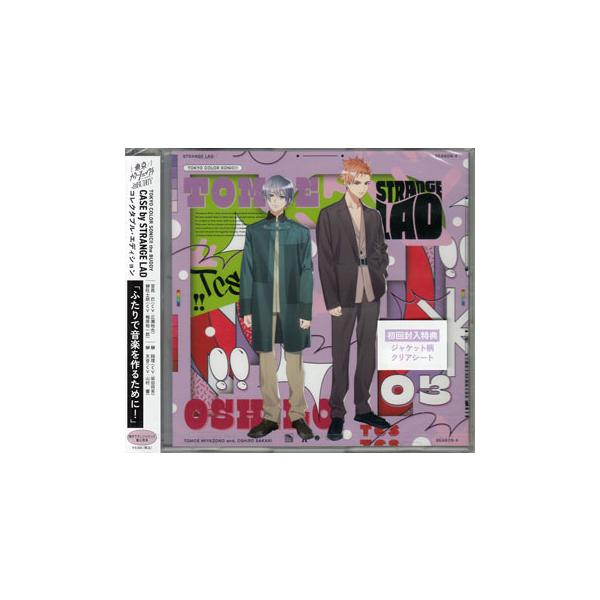 ■タイトル：東京カラーソニック!! the BUDDY CASE by STRANGE LAD コレクタブル・エディション■監督：■出演者：広瀬裕也（宮苑巴）、梅原裕一郎（榊旺士朗）■JANコード：4570190753315■受賞：■新着：...