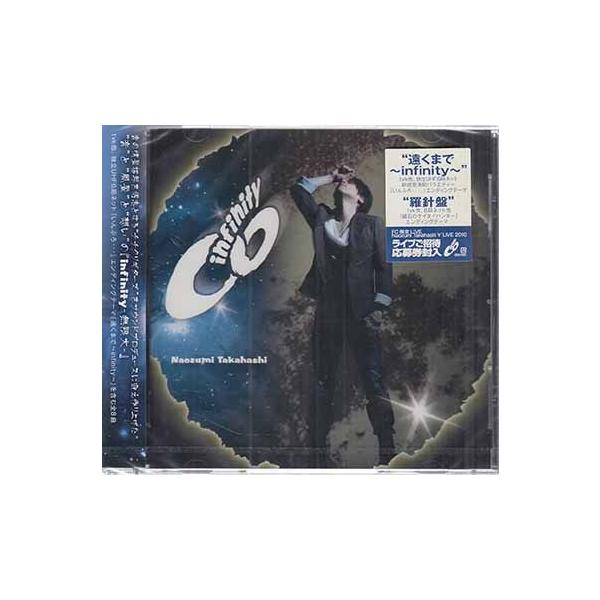■タイトル：infinity ／ 高橋直純■監督：■出演者：高橋直純■JANコード：4571192981973■受賞：