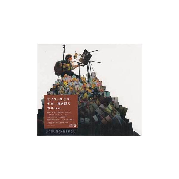 ■タイトル：UNSUNG ／ ナノウ■監督：■出演者：ナノウ■JANコード：4571192983212■受賞：