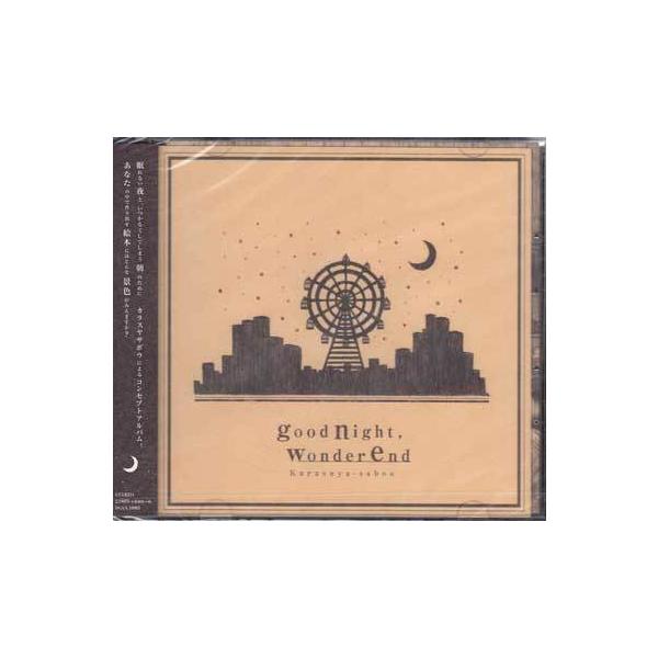 ■タイトル：goodnight wonderend ／ Karasuya-sabou■監督：■出演者：Karasuya-sabou■JANコード：4571192984875■受賞：