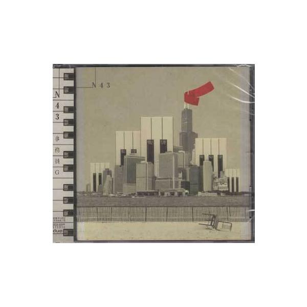 ■タイトル：N43 ／ 事務員G■監督：■出演者：事務員G■JANコード：4571192986305■受賞：