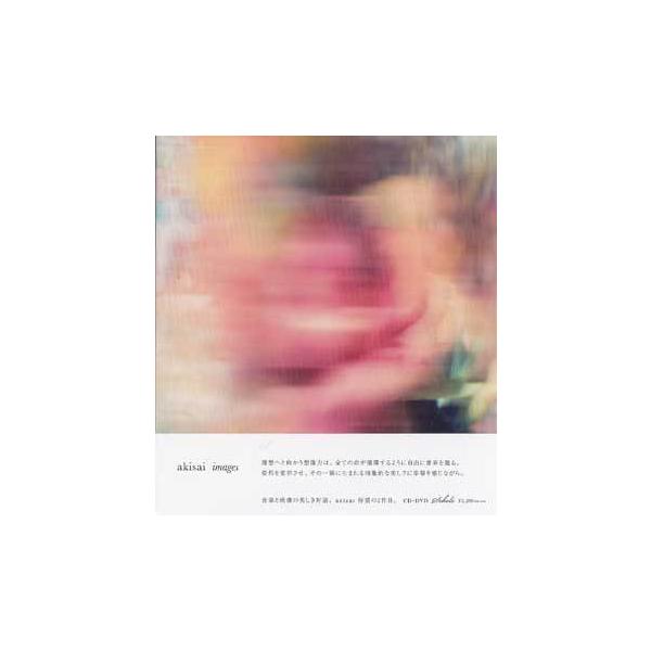 ■タイトル：images ／ akisai■監督：■出演者：akisai■JANコード：4571256410432■受賞：