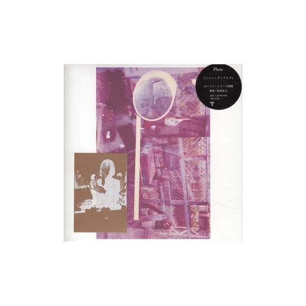 ■タイトル：New Decade ／ Phew■監督：■出演者：Phew■JANコード：4571260591103■受賞：