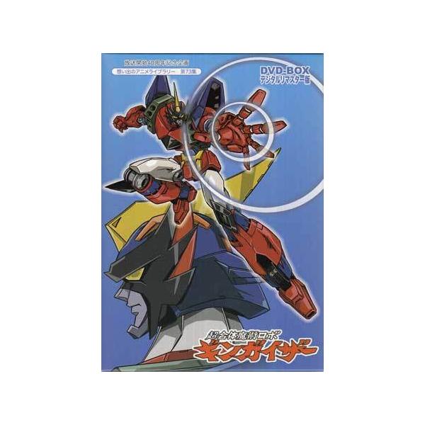 ■タイトル：中古■放送開始40周年記念企画 想い出のアニメライブラリー 第73集 超合体魔術ロボ ギンガイザーDVD-BOX デジタルリマスター版■監督：■出演者：井上和彦、丸山裕子、古賀ひとみ、小林清志、西村知道■JANコード：45713...