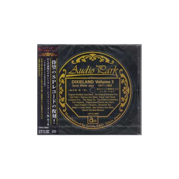 ■タイトル：アーリー・ホワイト・ジャズ デキシーランド 第3集(1917-1925)■監督：■出演者：Various Artists■JANコード：4571344220097■受賞：■新着：0409