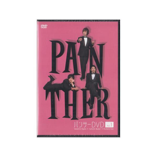■タイトル：パンサーDVD PANTHER Vol.1■監督：■出演者：パンサー■JANコード：4571366483814■受賞：■新着：0414
