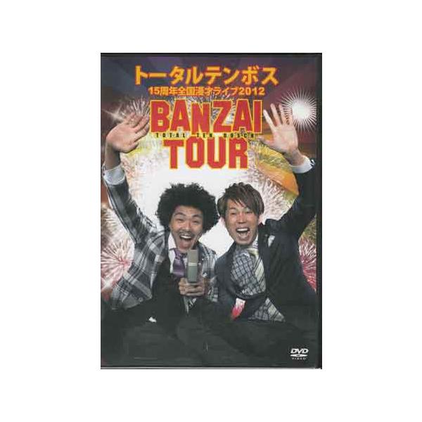 ■タイトル：トータルテンボス 全国漫才ツアー2012「BANZAI TOUR」■監督：■出演者：トータルテンボス■JANコード：4571366495794■受賞：■新着：0410