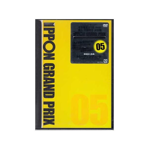 ■タイトル：IPPONグランプリ 05■監督：■出演者：松本人志、近藤春菜、設楽統、世界のナベアツ、千原ジュニア、バカリズム、濱口優、又吉直樹■JANコード：4571366495831■受賞：