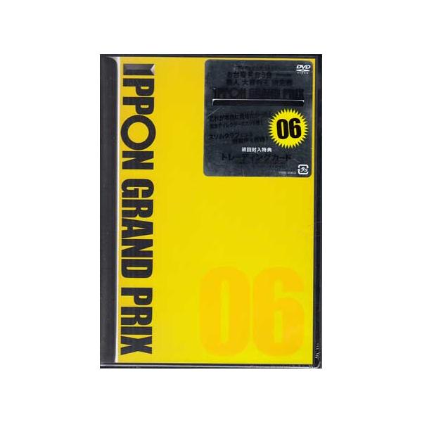 ■タイトル：IPPONグランプリ 06■監督：■出演者：松本人志、小木博明、桂三度、設楽統、田中卓志、千原ジュニア、徳井義実、真栄田賢■JANコード：4571366495848■受賞：■新着：0414