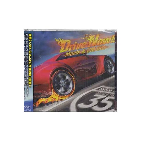 ■タイトル：DRIVE NOW!! -MOVIE &amp; CM HITS-■監督：■出演者：オムニバス■JANコード：4571434930653■受賞：