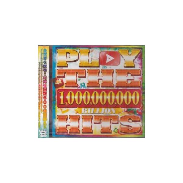 ■タイトル：PLAY THE BILLION HITS■監督：■出演者：オムニバス■JANコード：4571434931568■受賞：