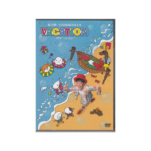 ■タイトル：佐久間一行 SHOW2014 VACATION〜バケーション〜 通常盤■監督：■出演者：佐久間一行■JANコード：4571487554578■受賞：■新着：0424