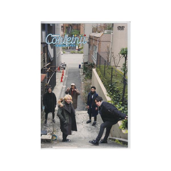 ■タイトル：コント犬 妻恋坂に犬がなく■監督：■出演者：平井まさあき、坂田光、タイ、水川かたまり、松本竹馬■JANコード：4571487591801■受賞：■新着：0424