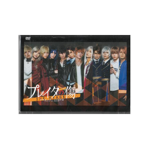 ■タイトル：舞台 プレイタの傷■監督：■出演者：仲田博喜、菊池修司、TAKA、正木郁、平賀勇成、田淵累生、小波津亜廉、山上佳之介■JANコード：4571519903282■受賞：■新着：1210