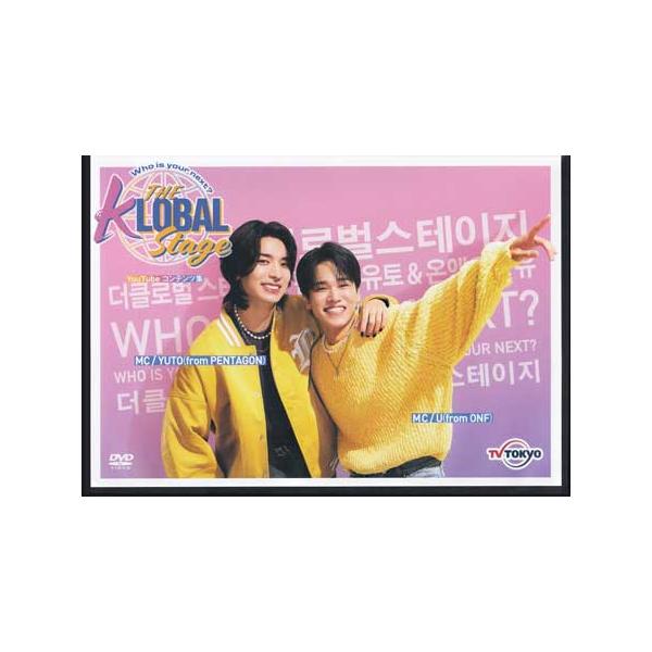 ■タイトル：Who is your next? THE KLOBAL STAGE YouTubeコンテンツ集■監督：■出演者：YUTO(from PENTAGON)、U(from ONF)■JANコード：4571519921897■受賞：■...