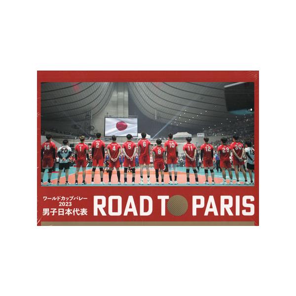 ■タイトル：ワールドカップバレー2023 男子日本代表 ROAD TO PARIS■監督：■出演者：■JANコード：4571519924263■受賞：■新着：0318