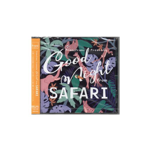 ■タイトル：フランフラン・プレゼンツ・グッド・ナイト・フロム・サファリ■監督：■出演者：■JANコード：4573240291133■受賞：■新着：0409